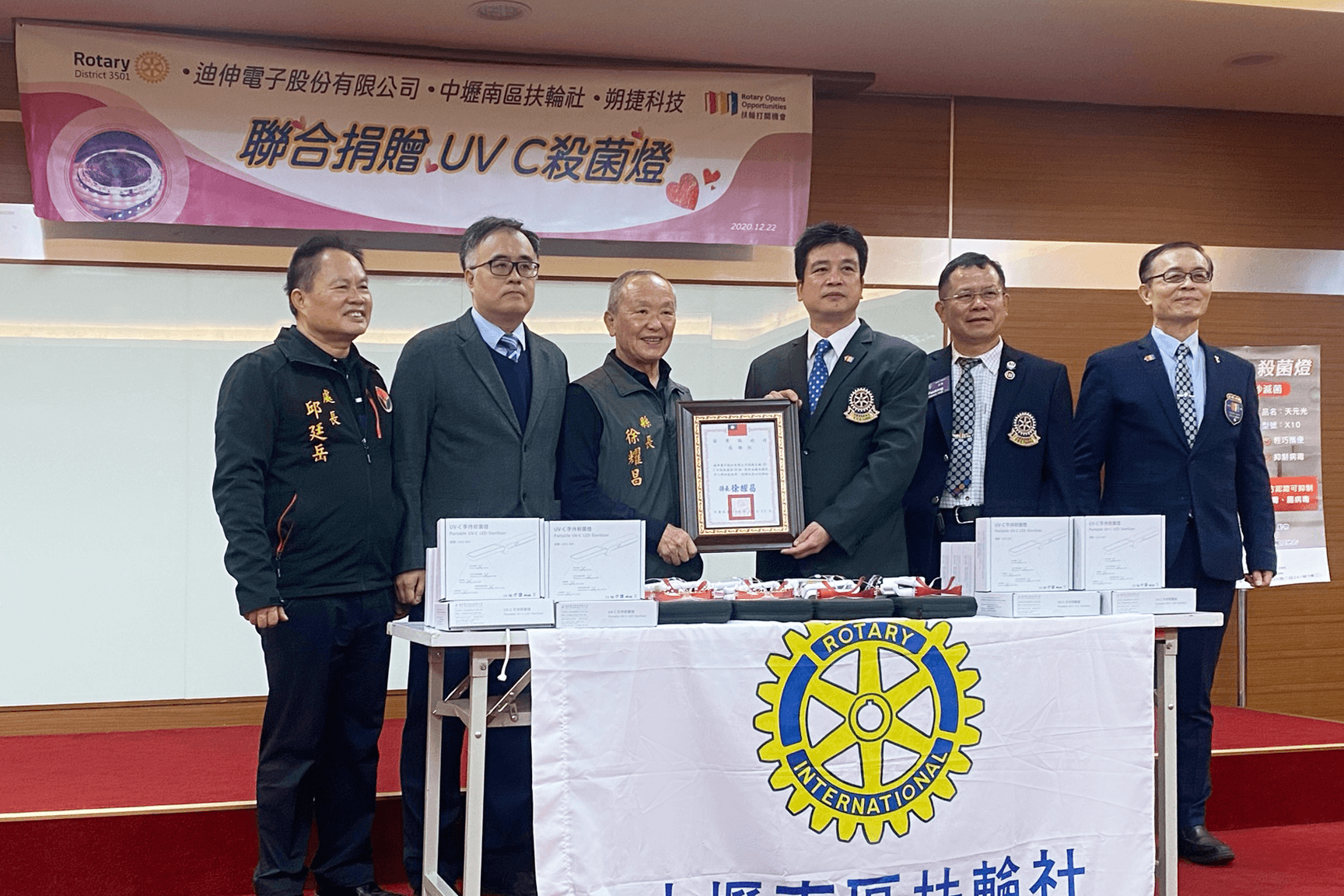 【中時電子報】提升校園防疫 苗栗獲贈殺菌燈 | LECC迪伸電子