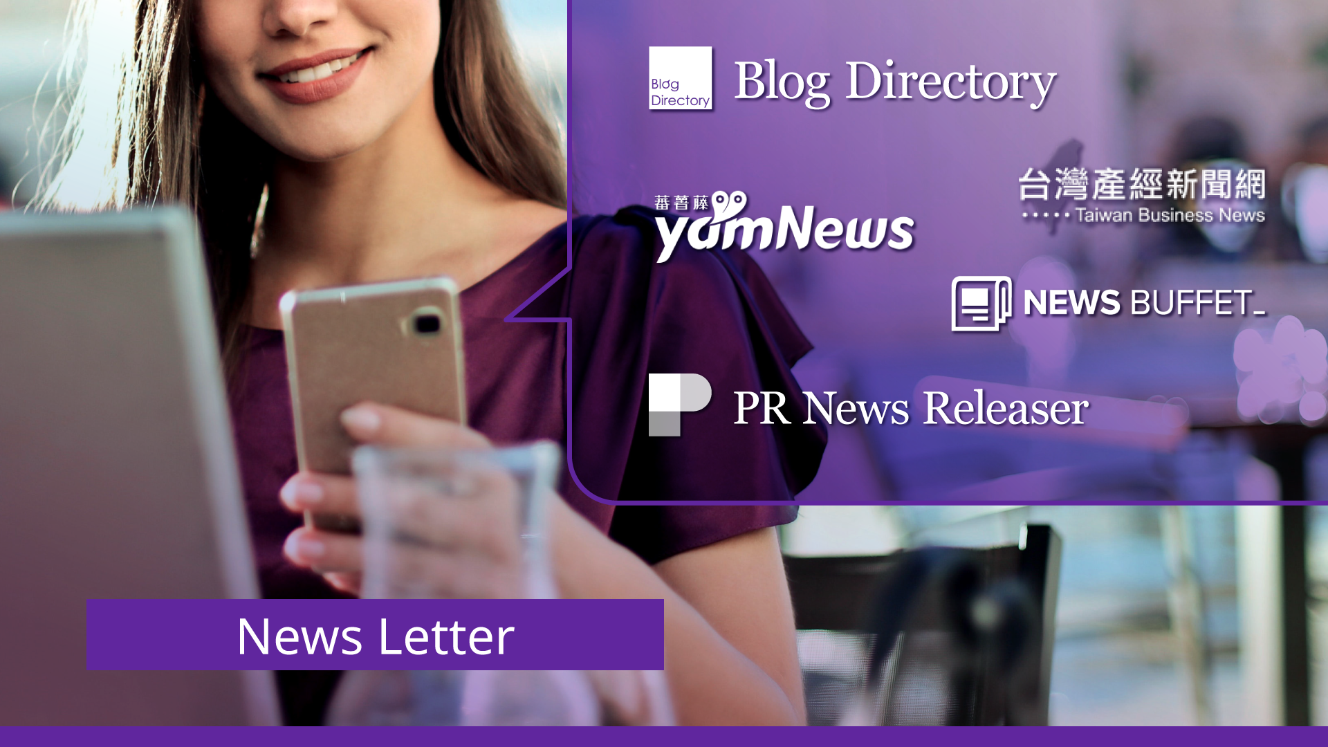 【台灣產經新聞網】台灣雷射展 迪伸秀雷射製造實力 | LECC迪伸電子