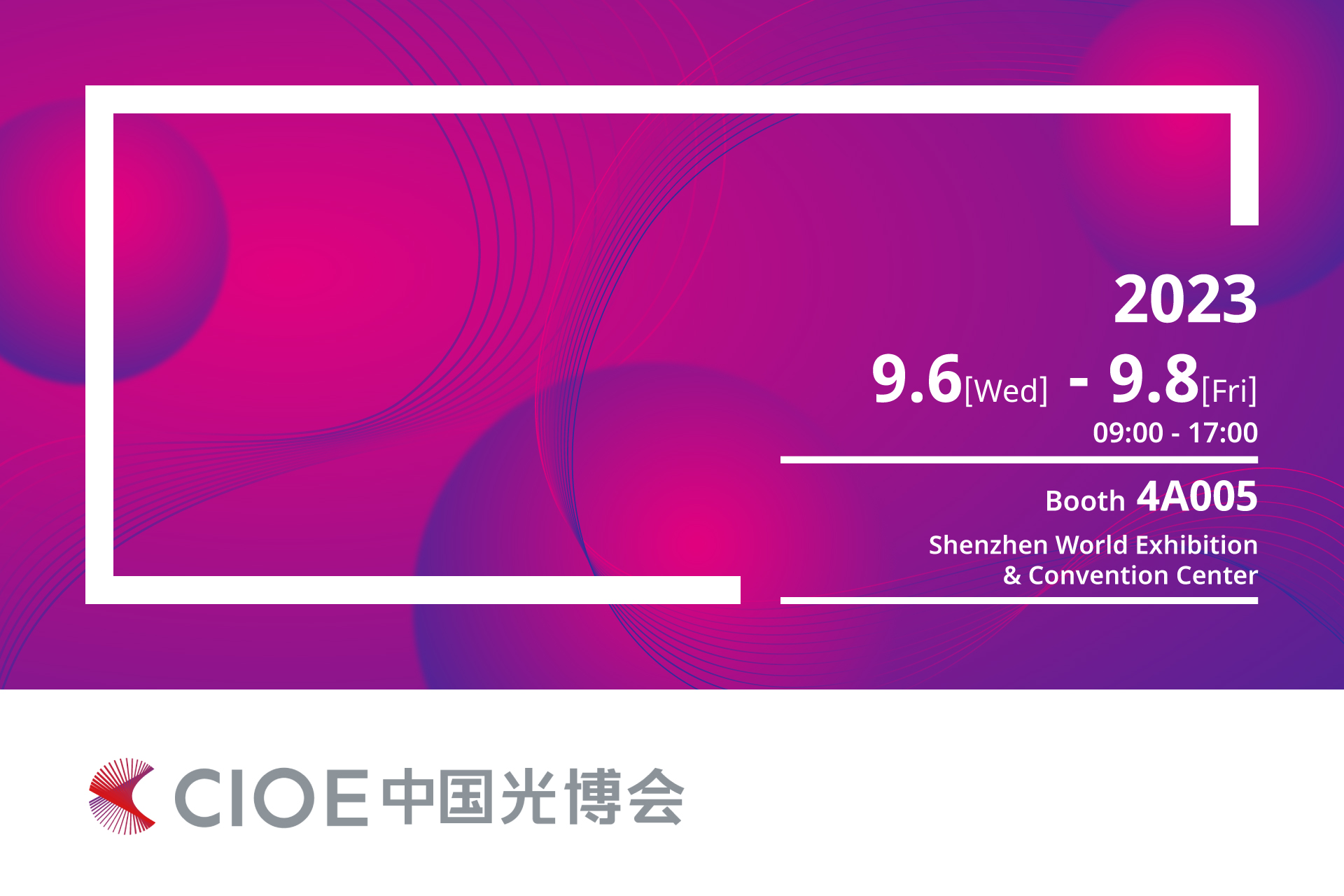 2023 CIOE | LECC TECHNOLOGY CO., LTD